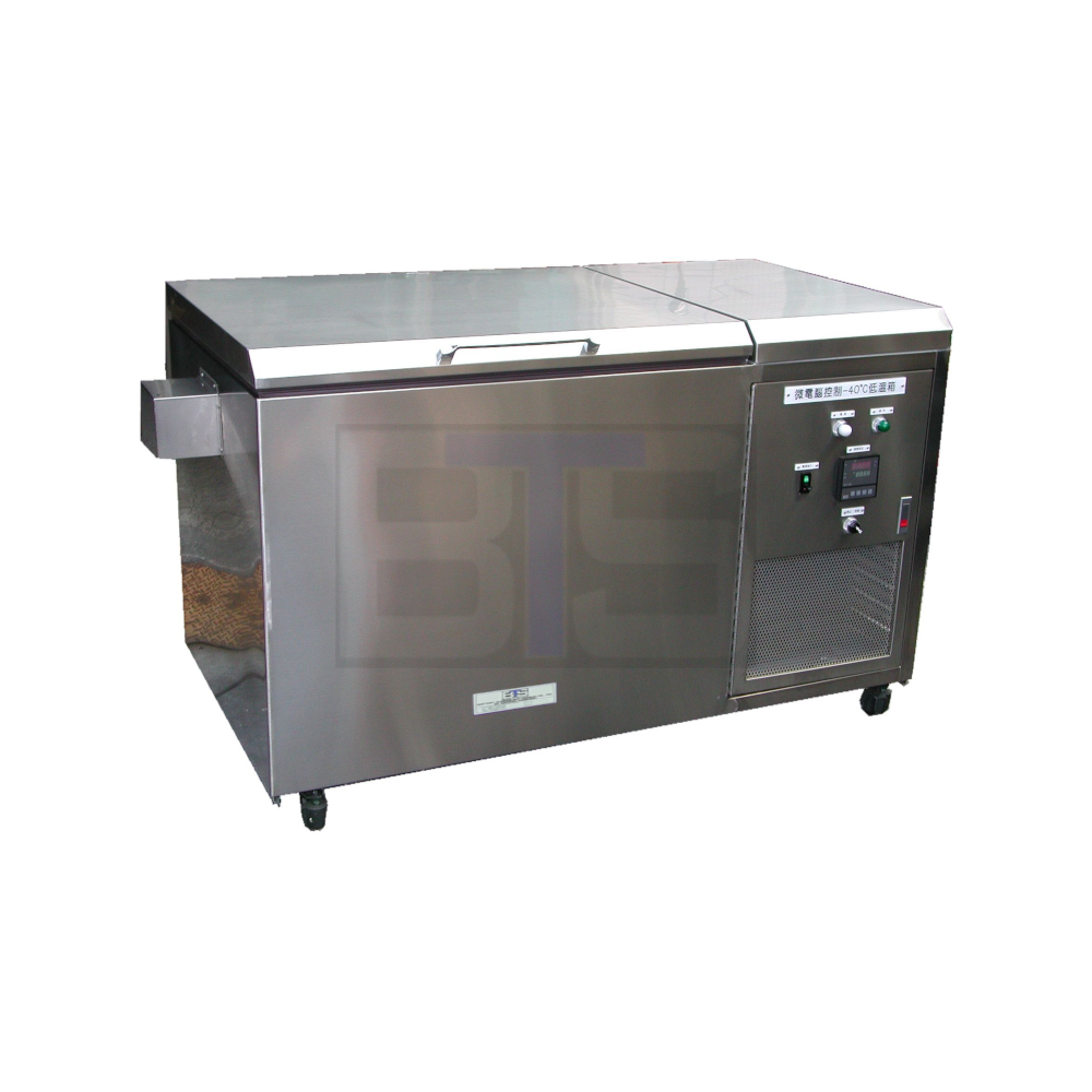 BTS low temperature box